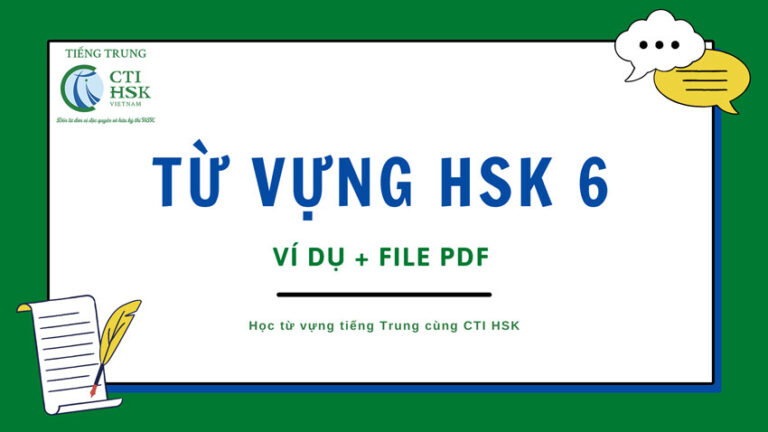 Tổng hợp Từ vựng HSK 6 mới nhất kèm file PDF